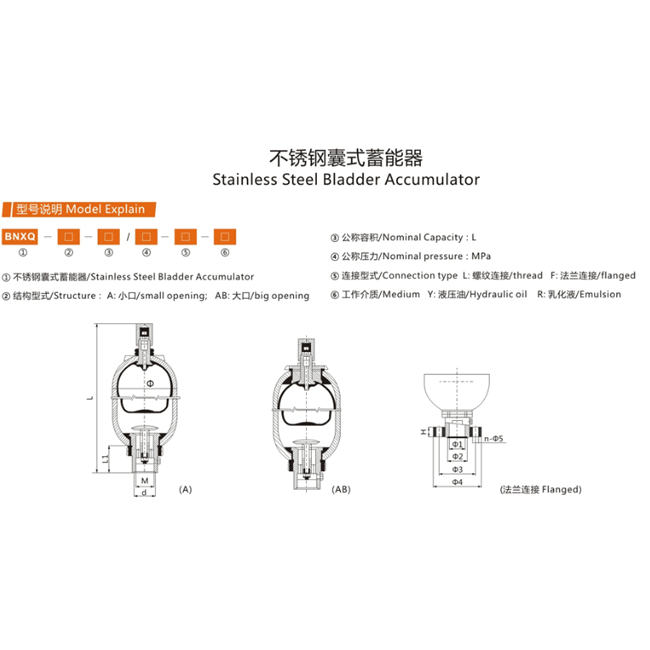 Stainless Steel Capsule Accumulator | Offshore BOP Hydraulic ...